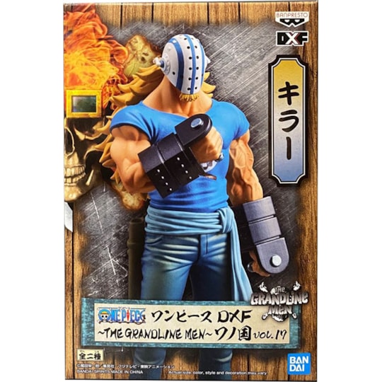 Killer DXF Grandline Men Vol.17 - One Piece - Banpresto - Geek Fanaticos