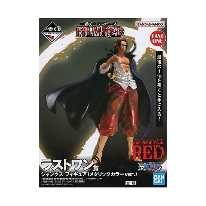 Shanks Ichiban Kuij Film Red Banpresto Bandai - Geek Fanaticos