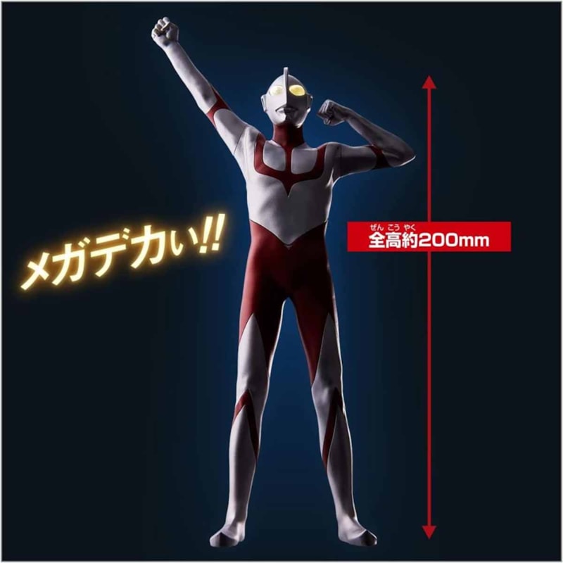 Shin Ultraman Mega Light Heroes Figure Bandai - Geek Fanaticos