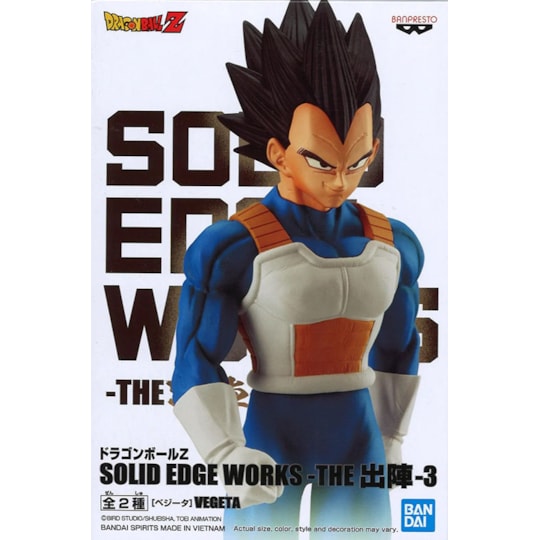 Vegeta Solid Edge Works Vol.3 Dragon Ball Z Banpresto - Geek Fanaticos